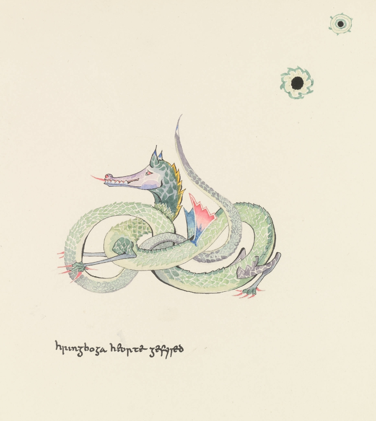 Imagination - The Tolkien Estate